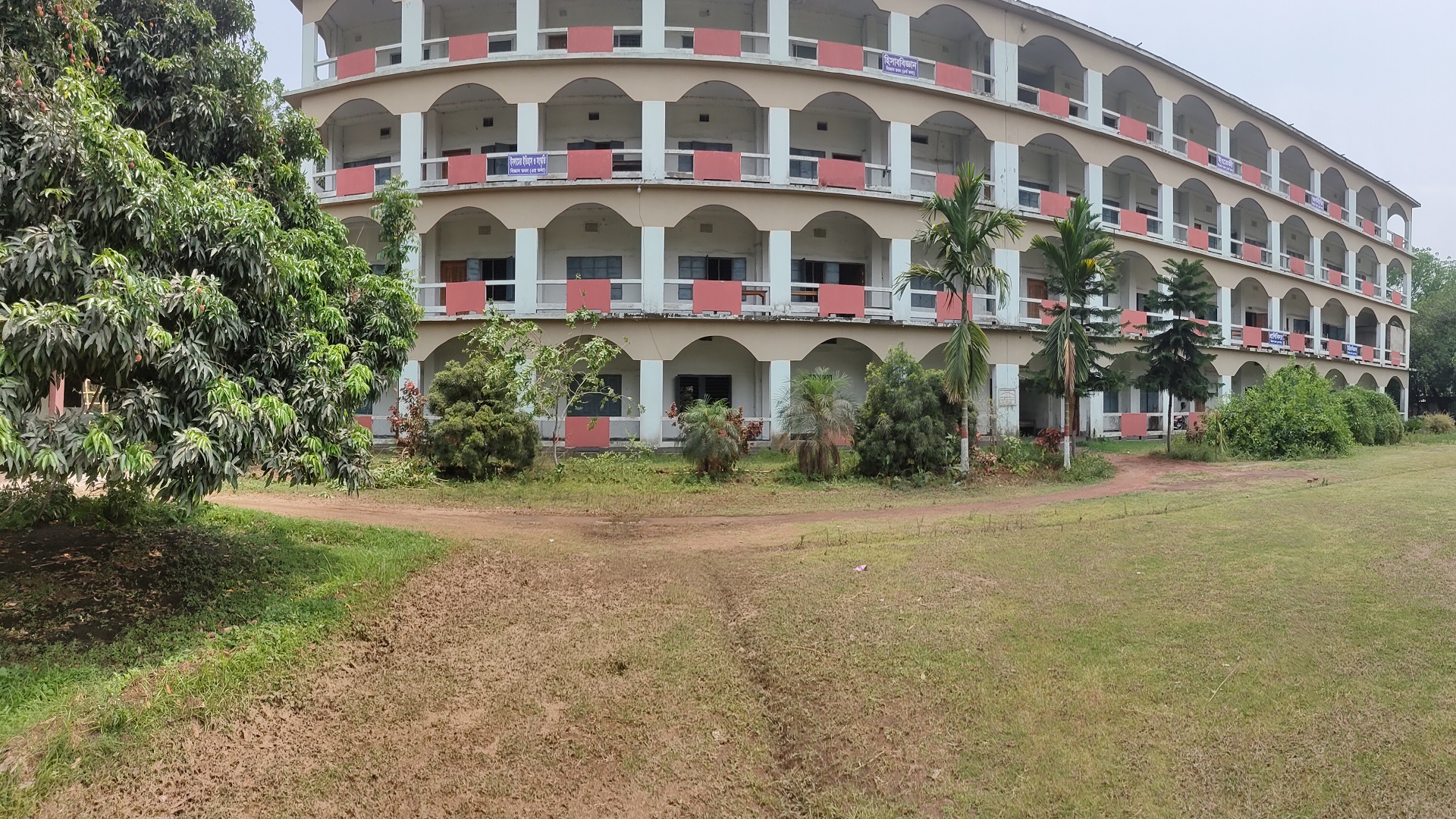 KBM College
